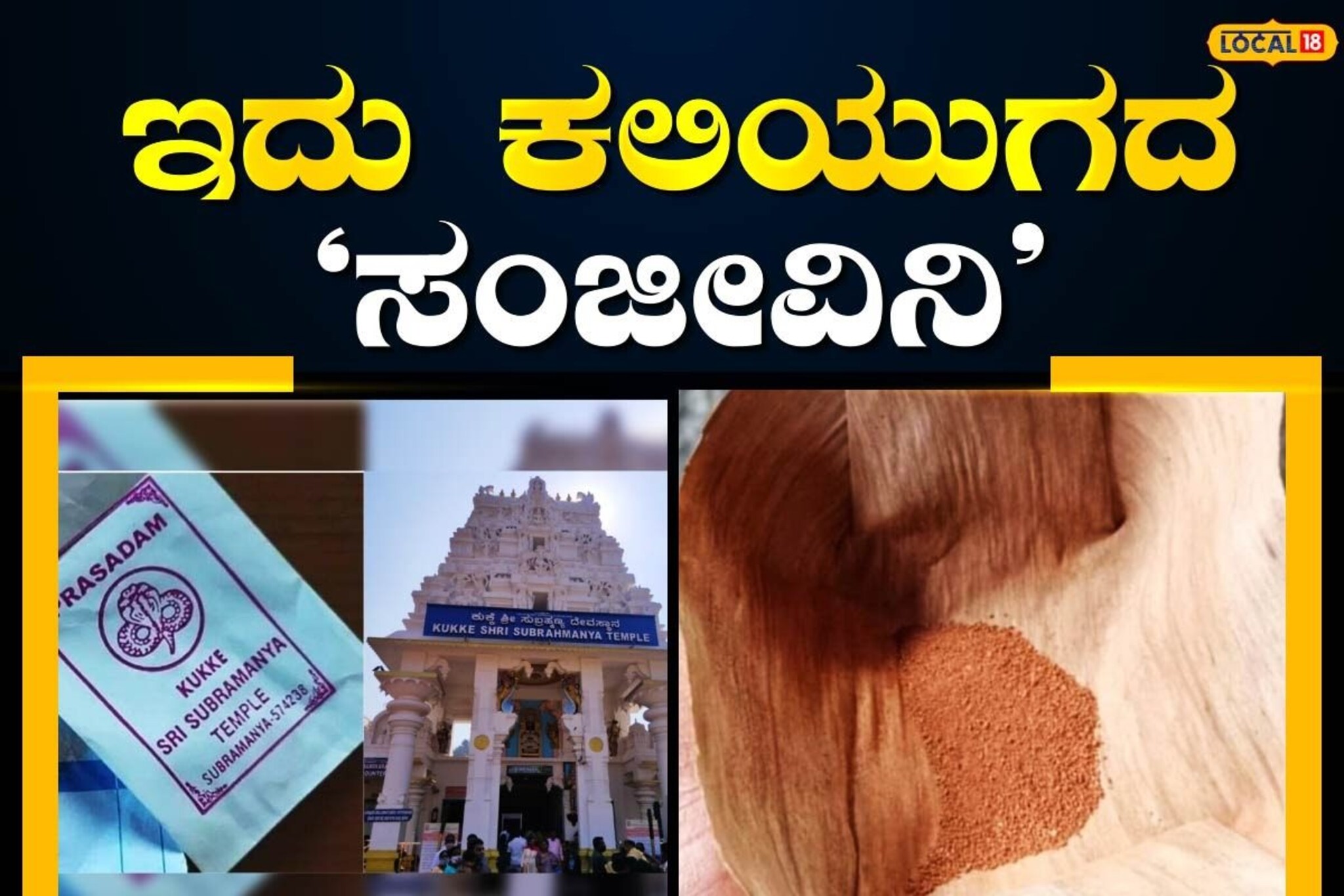 Kaantha: ಕಾಂತಾ ಮೂವಿ 3 ದಿನದಲ್ಲಿ ಗಳಿಸಿದ್ದೆಷ್ಟು ಕೋಟಿ? ಬಜೆಟ್ ವಾಪಸ್ ಬರುತ್ತಾ ...