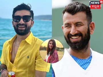 Cheteshwar Pujara: ಲೆಜೆಂಡರಿ ಕ್ರಿಕೆಟರ್ ಚೇತೇಶ್ವರ್ ಪೂಜಾರ ಭಾವಮೈದ ಆತ್ಮಹತ್ಯೆ ...