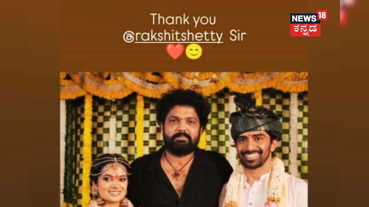 Rakshit Shetty: ಎಲ್ಲೂ ಕಾಣದ ರಕ್ಷಿತ್ ಶೆಟ್ಟಿ ದಿಢೀರ್ ಪತ್ತೆ! ಗೆಳೆಯನ ಮದುವೆಗೆ ಬಂದ ಸಿಂಪಲ್ ಸ್ಟಾರ್ ...