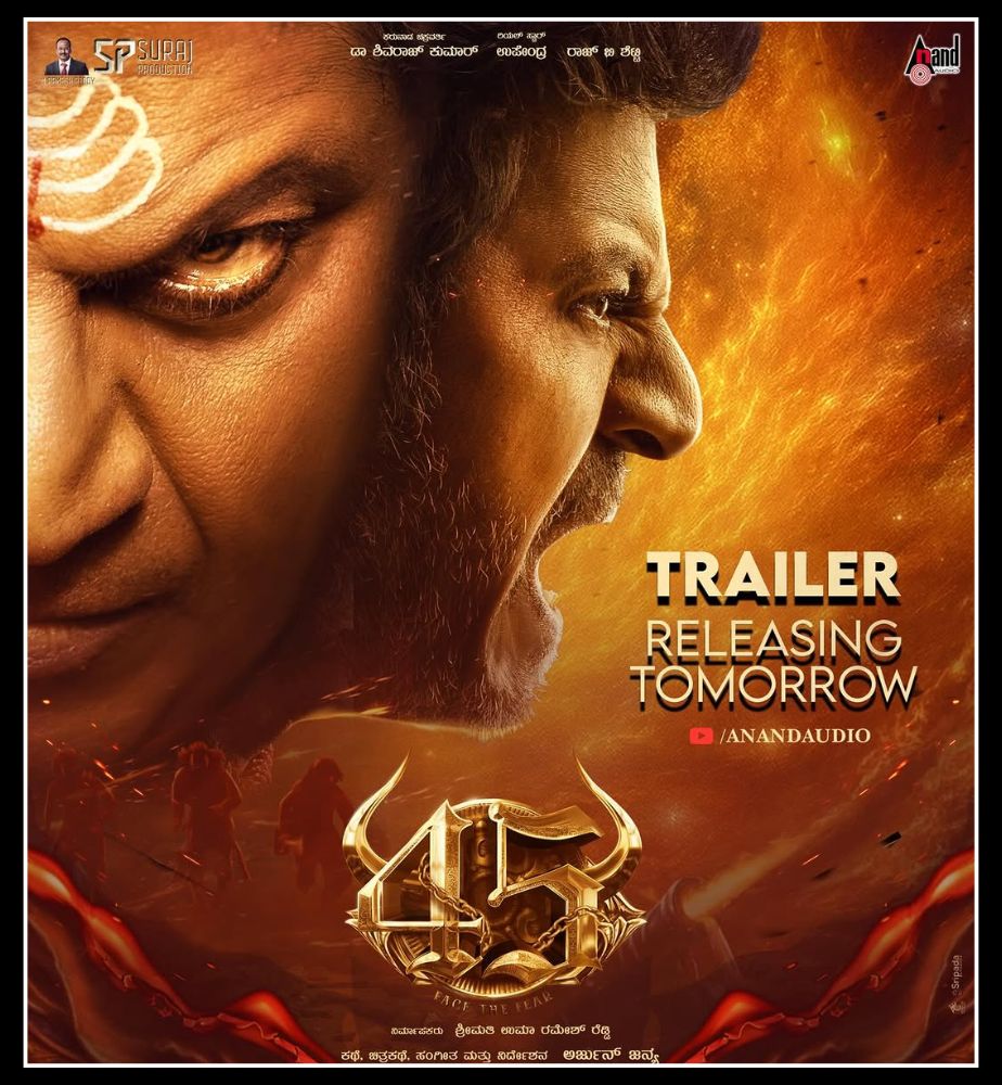 45 Movie: ಮಲ್ಟಿಸ್ಟಾರರ್ 45 ಸಿನಿಮಾದ ಟ್ರೈಲರ್ ರಿಲೀಸ್ ಹವಾ ಹೇಗಿದೆ? | Multi ...