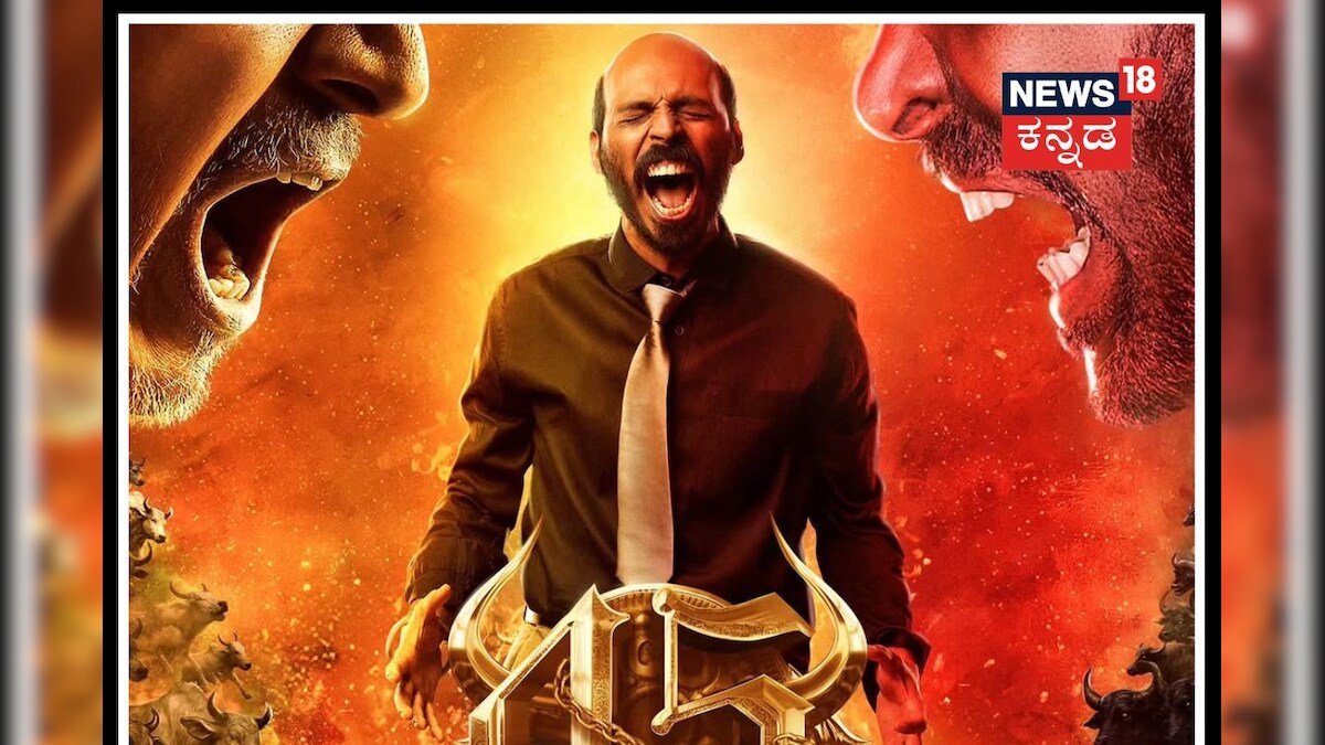 45 Movie Review: ಧರ್ಮ-ಕರ್ಮಗಳ ಸಮ್ಮಿಲನ! ಹೇಗಿದೆ 45 ಮೂವಿ? | 45 movie ...
