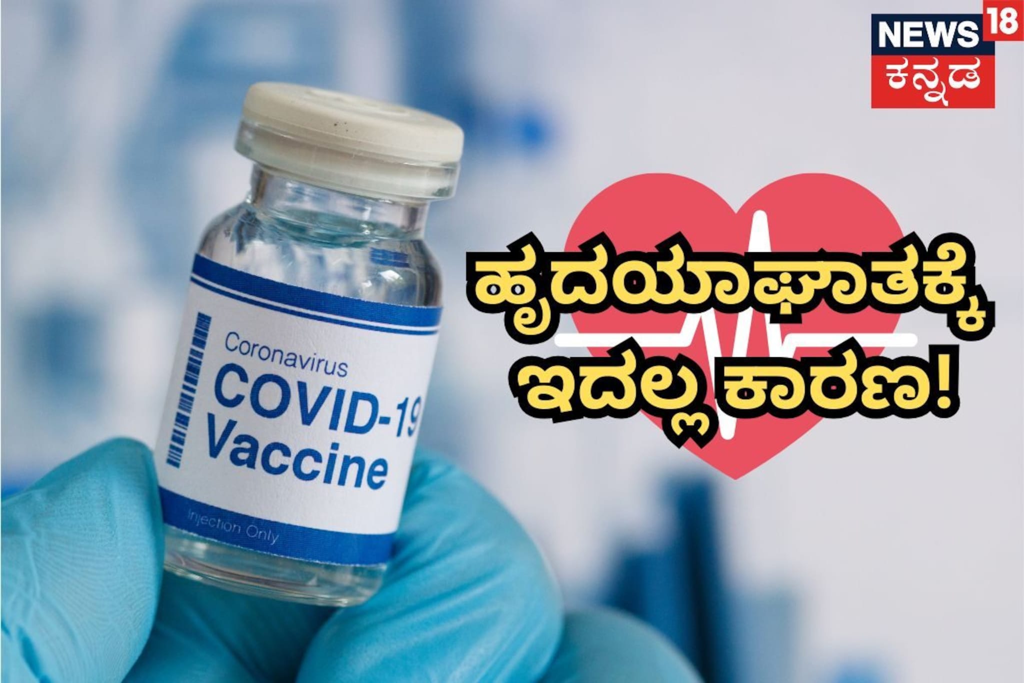RV Devraj: ಚಿಕ್ಕಪೇಟೆ ಮಾಜಿ ಶಾಸಕ ಆರ್‌ವಿ ದೇವರಾಜ್ ನಿಧನ; ಚಾಮುಂಡಿ ಬೆಟ್ಟದಲ್ಲಿ ...