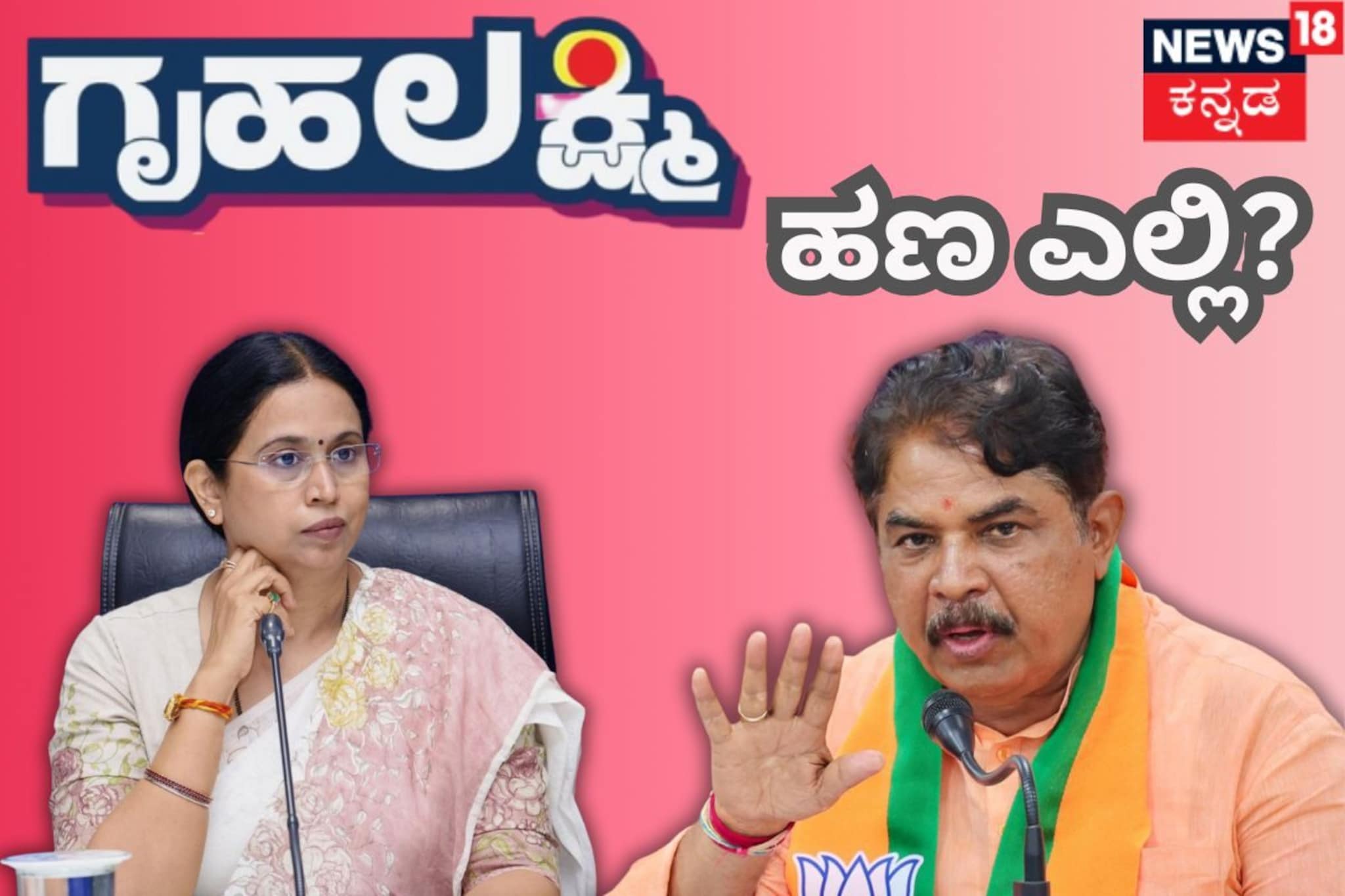 Personality: ಈ ಗುಣ ಇರೋರು ಅಪ್ಪಟ ಅಪರಂಜಿ ಕಣ್ರೀ! ನೀವೂ ಇದೇ ಗುಣದವ್ರಾ ...