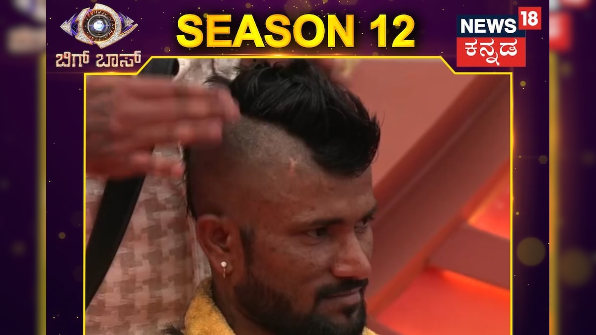 Bigg Boss 12: ವಿಲನ್ ಕೊಟ್ಟ ಟಾಸ್ಕ್; ಮಾಳು ಲುಕ್ ಚೇಂಜ್! | Bigg Boss Kannada ...