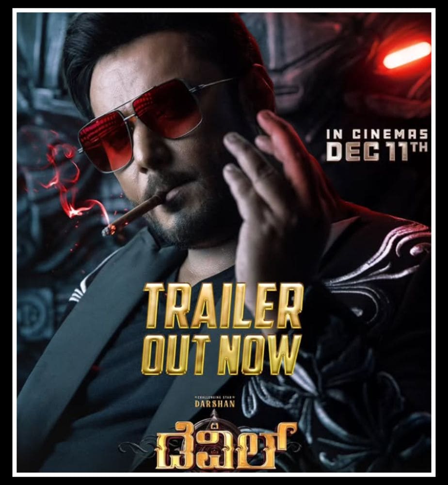 Devil Movie: ಲಕ್ಷ ಲಕ್ಷ ಲೈಕ್ಸ್, ಮಿಲಿಯನ್ ಗಟ್ಟಲೆ ವೀವ್ಸ್; ಇದು ದಿ ಡೆವಿಲ್ ...