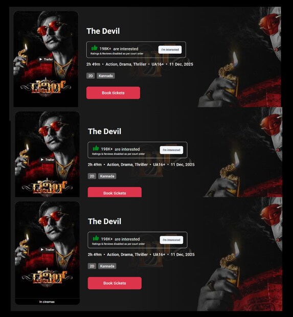 Devil Movie: ಡೆವಿಲ್ ಚಿತ್ರಕ್ಕೆ ರೇಟಿಂಗ್ ಕೊಡಂಗಿಲ್ಲ-ರಿವ್ಯೂ ಮಾಡಂಗಿಲ್ಲ! ಯಾಕೆ ...