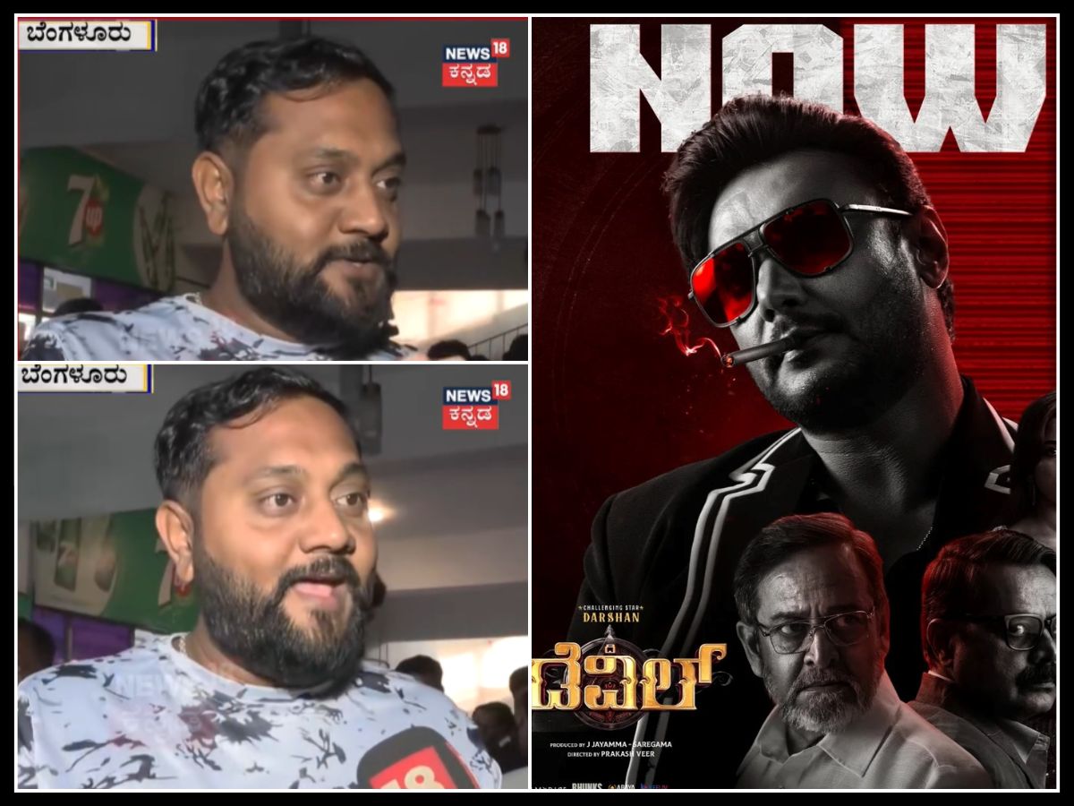 Devil First Half Review: ಡೆವಿಲ್ ಫಸ್ಟ್ ಹಾಫ್ ಹೇಗಿದೆ ಗೊತ್ತಾ; ದರ್ಶನ್ ಸಿಎಂ ...
