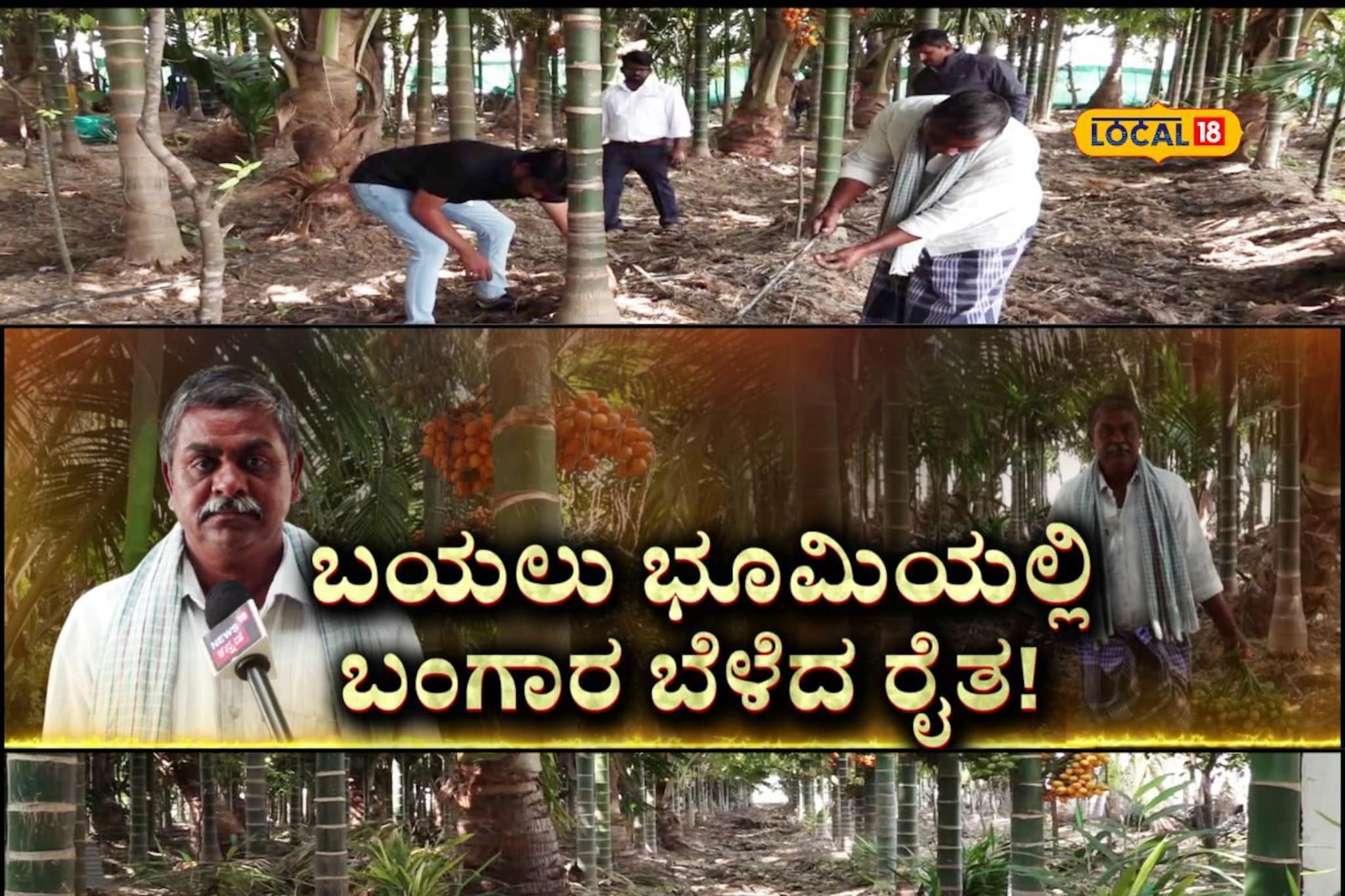 Vishnuvardhan Death Anniversary: ಸಂಪತ್‌ಕುಮಾರ್‌‌ನಿಂದ ವಿಷ್ಣುವರ್ಧನ್ ...