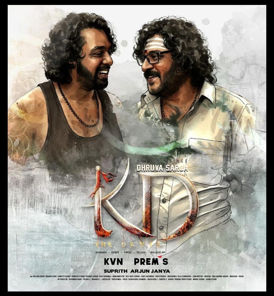 KD Movie: ಕೆಡಿ ಸಿನಿಮಾ ಜೋಡೆತ್ತು ಸಾಂಗ್ ರಿಲೀಸ್! ಜೋಗಿ ಪ್ರೇಮ್ ಧ್ವನಿಯಲ್ಲಿ ...