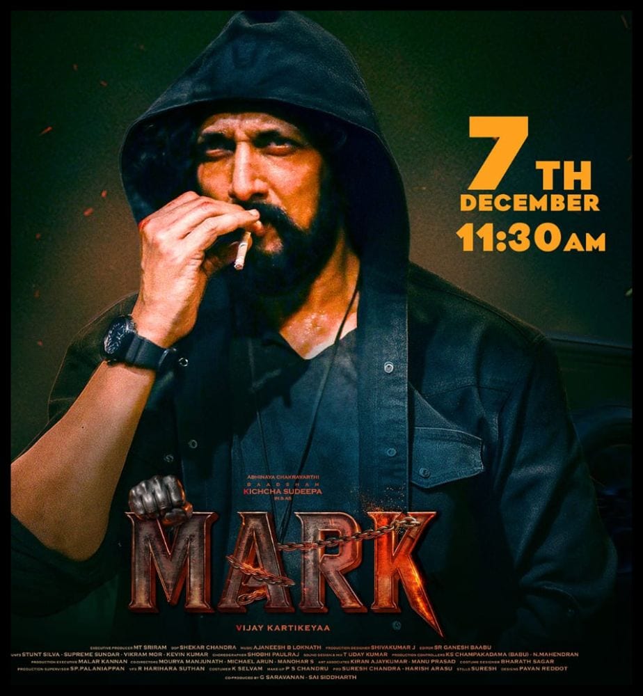 Mark Movie: ಮಾರ್ಕ್ ಸಿನಿಮಾ ಟ್ರೈಲರ್ ಎಲ್ಲೆಲ್ಲಿ ರಿಲೀಸ್ ಗೊತ್ತಾ? ದಾದಾ ಕೊಟ್ರು ...