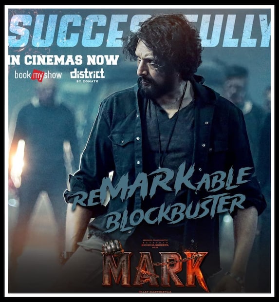 Mark Movie: ದೀಪ್ಶಿಖಾ ಚಂದ್ರನ್ ಯಶಸ್ಸು, ಬಾಕ್ಸ್ ಆಫೀಸ್‌ನಲ್ಲಿ ಹೌಸ್‌ಫುಲ್ ...