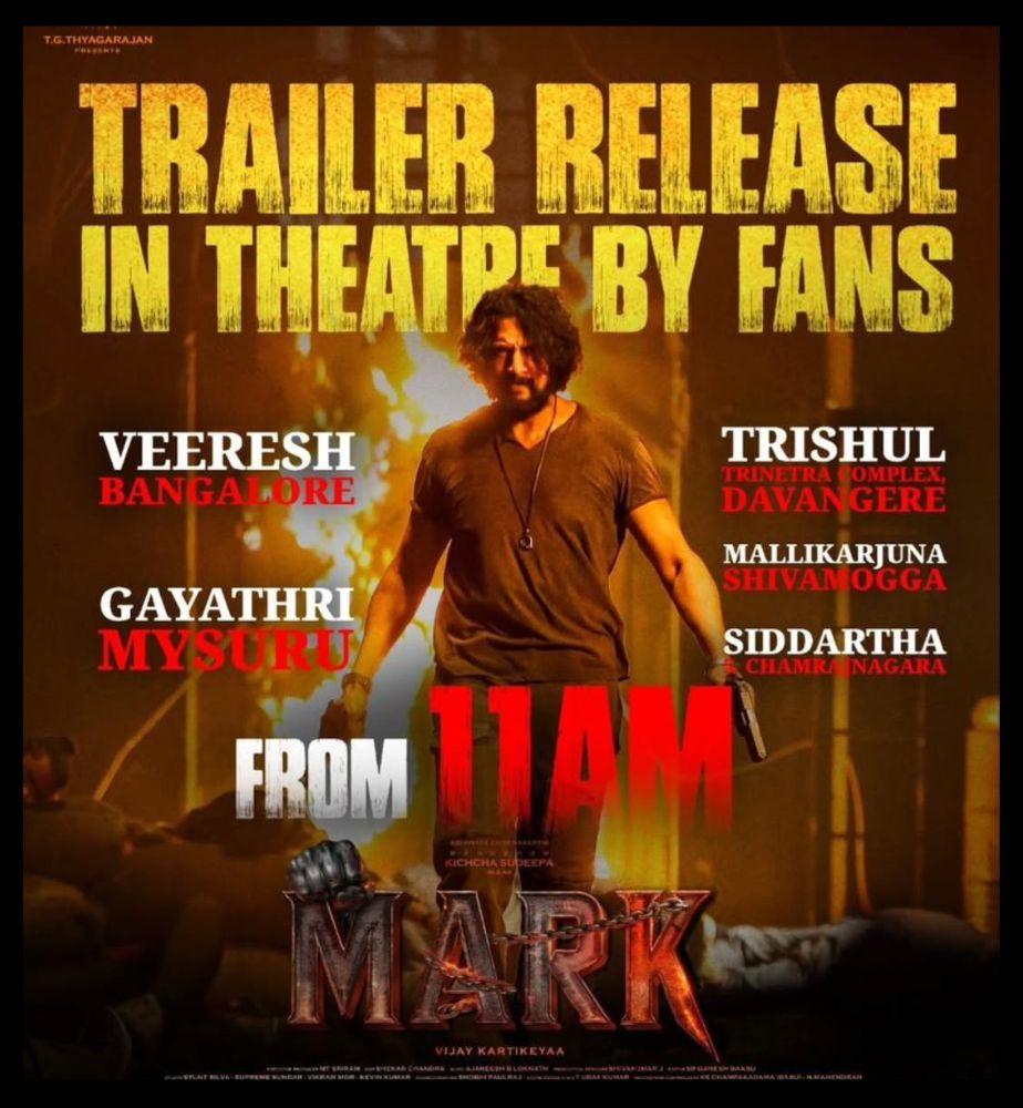 Mark Movie: ಮಾರ್ಕ್ ಸಿನಿಮಾ ಟ್ರೈಲರ್ ಎಲ್ಲೆಲ್ಲಿ ರಿಲೀಸ್ ಗೊತ್ತಾ? ದಾದಾ ಕೊಟ್ರು ...