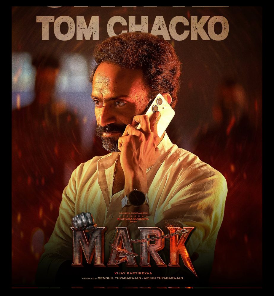Mark Movie: ಮಾರ್ಕ್ ಕ್ಯಾರೆಕ್ಟರ್ ಇಂಟ್ರಡಕ್ಷನ್ ಶುರು! ಯಾವ ಪಾತ್ರ ಹೇಗಿದೆ ...