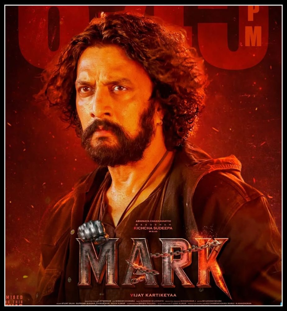 Mark Movie Song Release: ಮಾರ್ಕ್ ಮಸ್ತ್ ಮಲೈಕಾ ಸಾಂಗ್ ರಿಲೀಸ್; ಕಿಚ್ಚನ ಕಿಕ್ ...