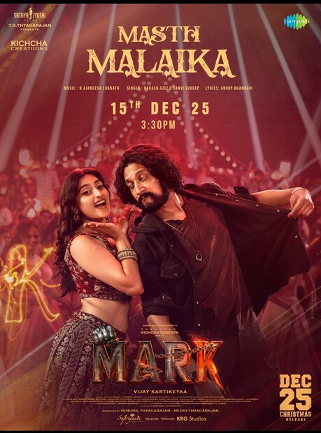 Mark Movie: ಮಾರ್ಕ್ ಚಿತ್ರದ ಎಲ್ಲ ಕ್ಯಾರೆಕ್ಟರ್ ಪೋಸ್ಟರ್ ಔಟ್! ಕಿಚ್ಚನ ಜೊತೆ ...