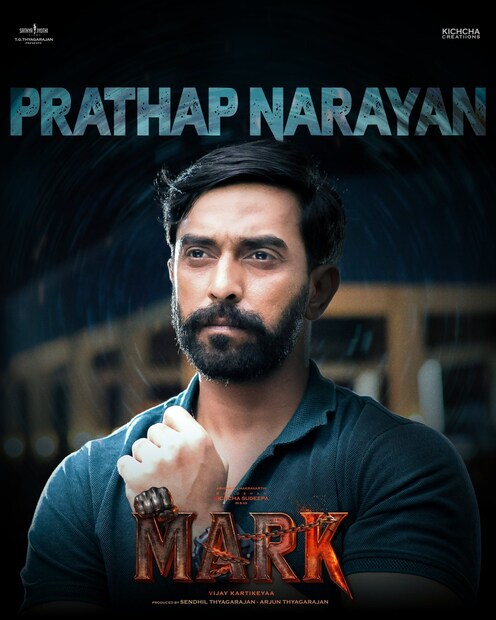 Mark Movie: ಮಾರ್ಕ್ ಚಿತ್ರದ ಎಲ್ಲ ಕ್ಯಾರೆಕ್ಟರ್ ಪೋಸ್ಟರ್ ಔಟ್! ಕಿಚ್ಚನ ಜೊತೆ ...