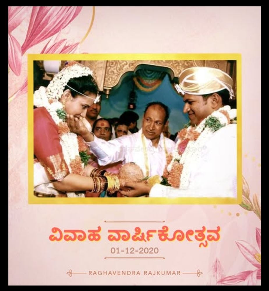 Puneeth Rajkumar-Ashwini: ಅಪ್ಪು-ಅಶ್ವಿನಿ ಲಗ್ನಪತ್ರಿಕೆ ಹೇಗಿದೆ? 26 ವರ್ಷ ...
