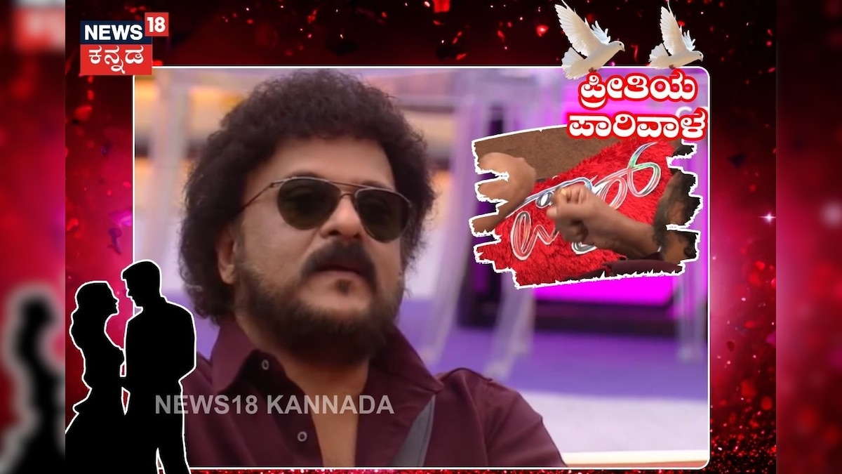 Preethiya Parivala: ಕ್ರೇಜಿ ಸ್ಟಾರ್ ರವಿಚಂದ್ರನ್ ಫಸ್ಟ್ ಲವ್ ಸ್ಟೋರಿ! ಯಾರಿಗೂ ...