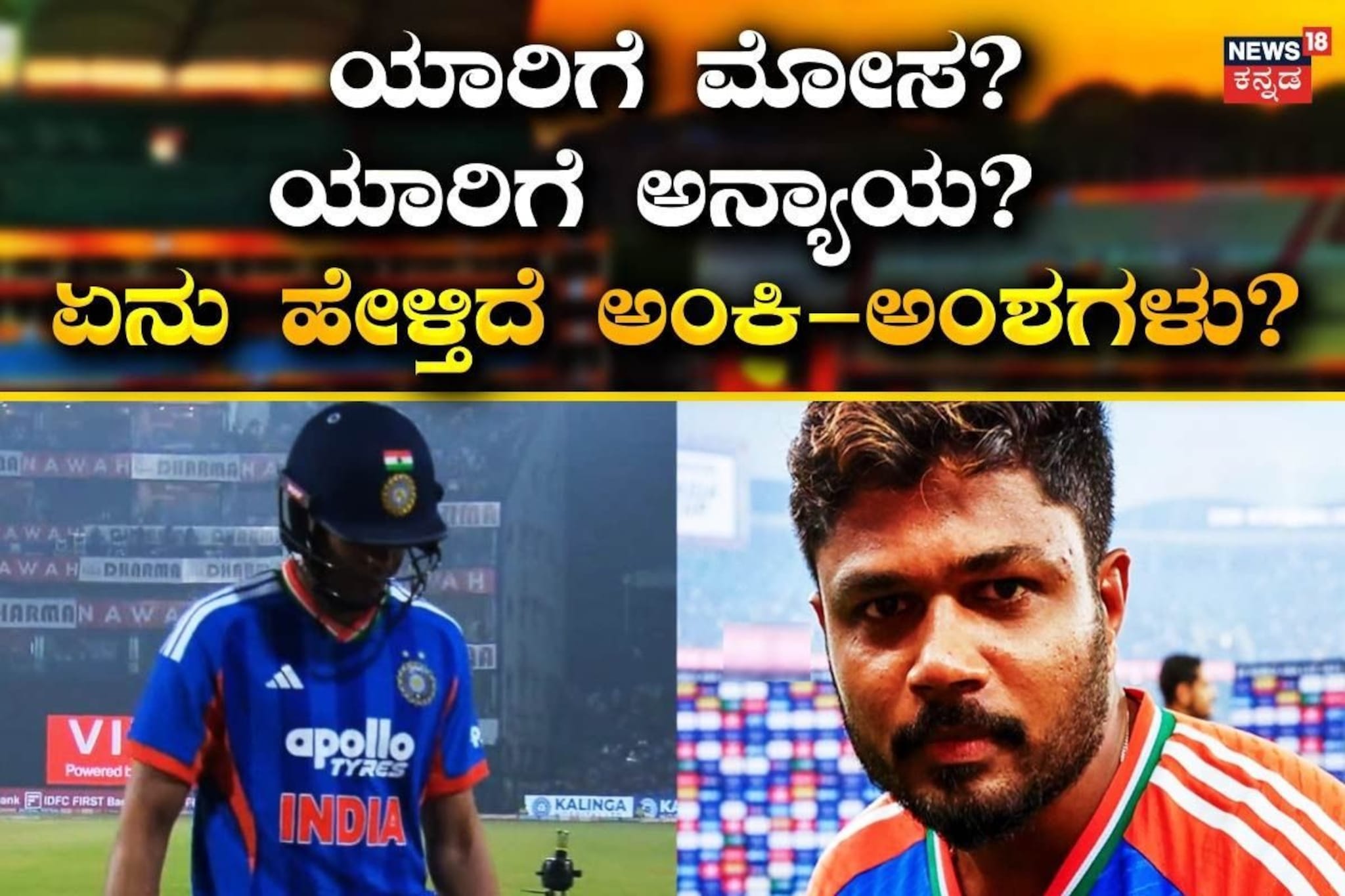 Venkatesh Prasad: ಆರ್ ಸಿಬಿ ಫ್ಯಾನ್ಸ್ ಗೆ ಶುಭ ಸುದ್ದಿ; ಸಿಎಂ ಭೇಟಿ ಬಳಿಕ ಕೆಎಸ್ ...