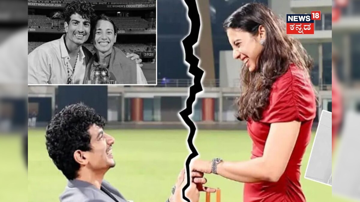 Smriti Mandhana: 48 ಗಂಟೆಗಳ ಹಿಂದೆಯೇ ಸುಳಿವು ಕೊಟ್ಟಿದ್ರು ಸ್ಮೃತಿ ಮಂಧಾನ ...