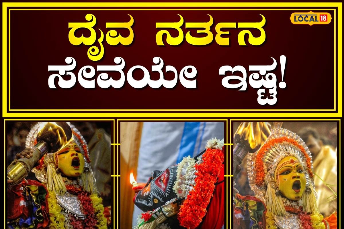 Kannada Rajyotsava 2024: ರಾಜ್ಯಾದ್ಯಂತ 69ನೇ ಕನ್ನಡ ರಾಜ್ಯೋತ್ಸವ ಸಂಭ್ರಮ ...