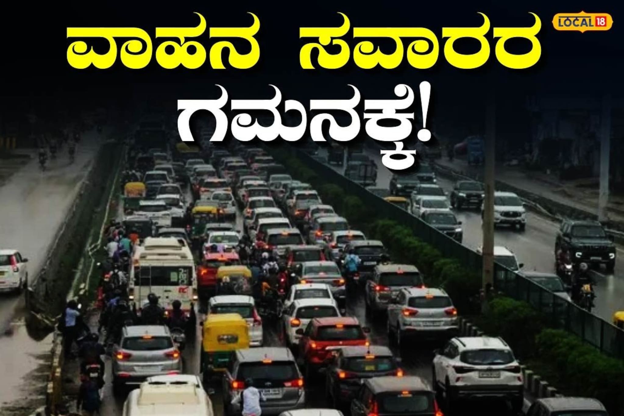 Kriti Kharbanda: ಗೂಗ್ಲಿ ನಟಿಗೆ ಸೈಬರ್ ವಂಚಕರ ಕಾಟ! ಎಚ್ಚರಿಗೆ ನೀಡಿದ ಕೃತಿ ...