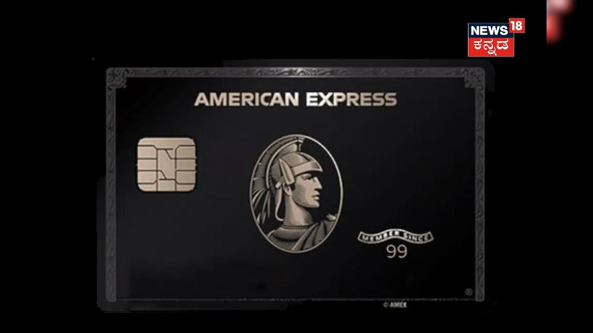 Credit Card: ಲಿಮಿಟ್ಟೇ ಇಲ್ಲದ ಕ್ರೆಡಿಟ್ ಕಾರ್ಡ್ ನೋಡಿದ್ದೀರಾ? ಇದ್ರಲ್ಲಿ ವಿಮಾನ ...