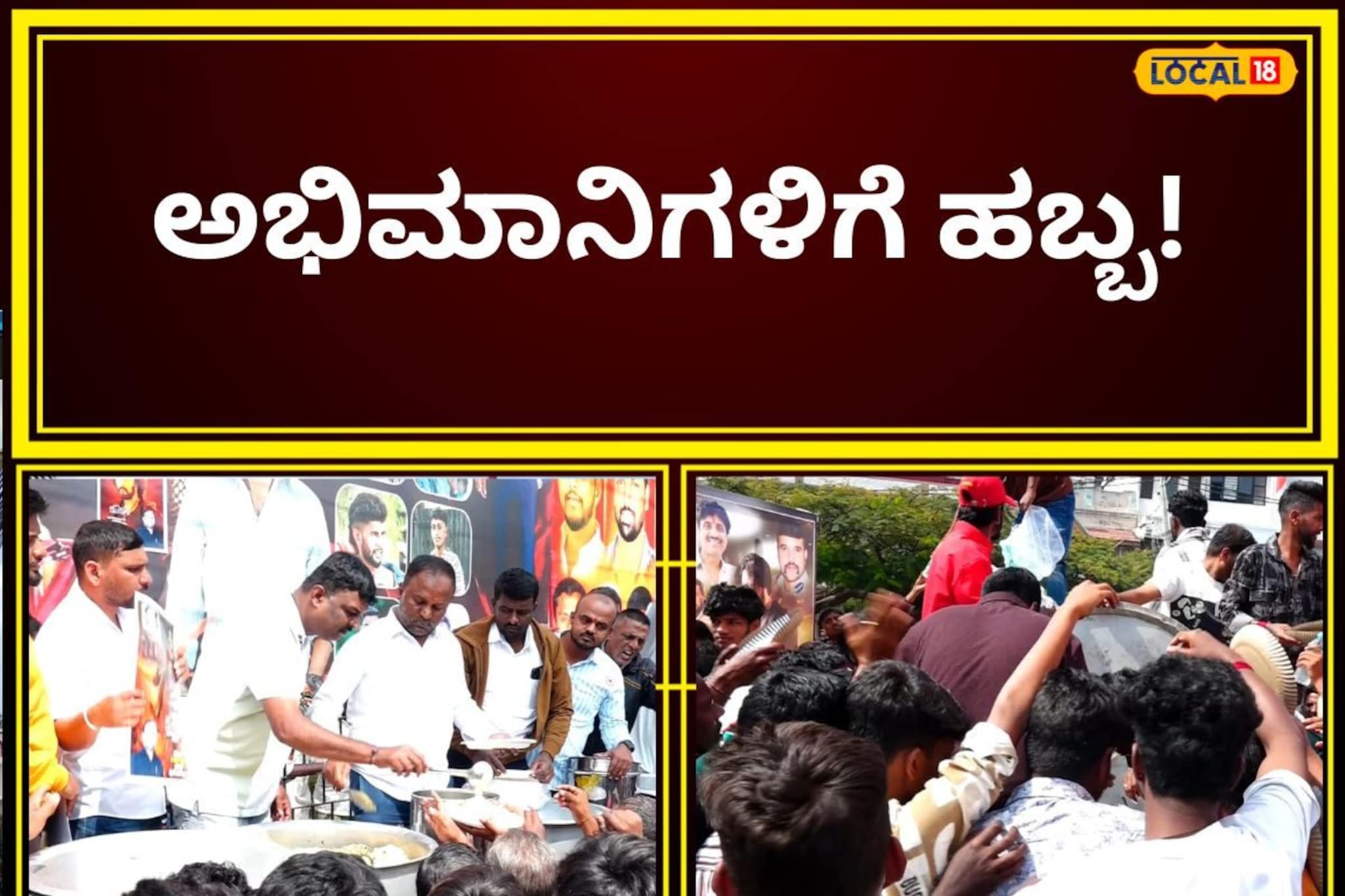Viral Video: ಸಿಟಿ ಎಷ್ಟೇ ಹೈಟೆಕ್ ಆದ್ರೂ ಇಲ್ಲಿ ಜನ ಮಾತ್ರ ಬದಲಾಗಲ್ಲ; ಸೂಪರ್ ...