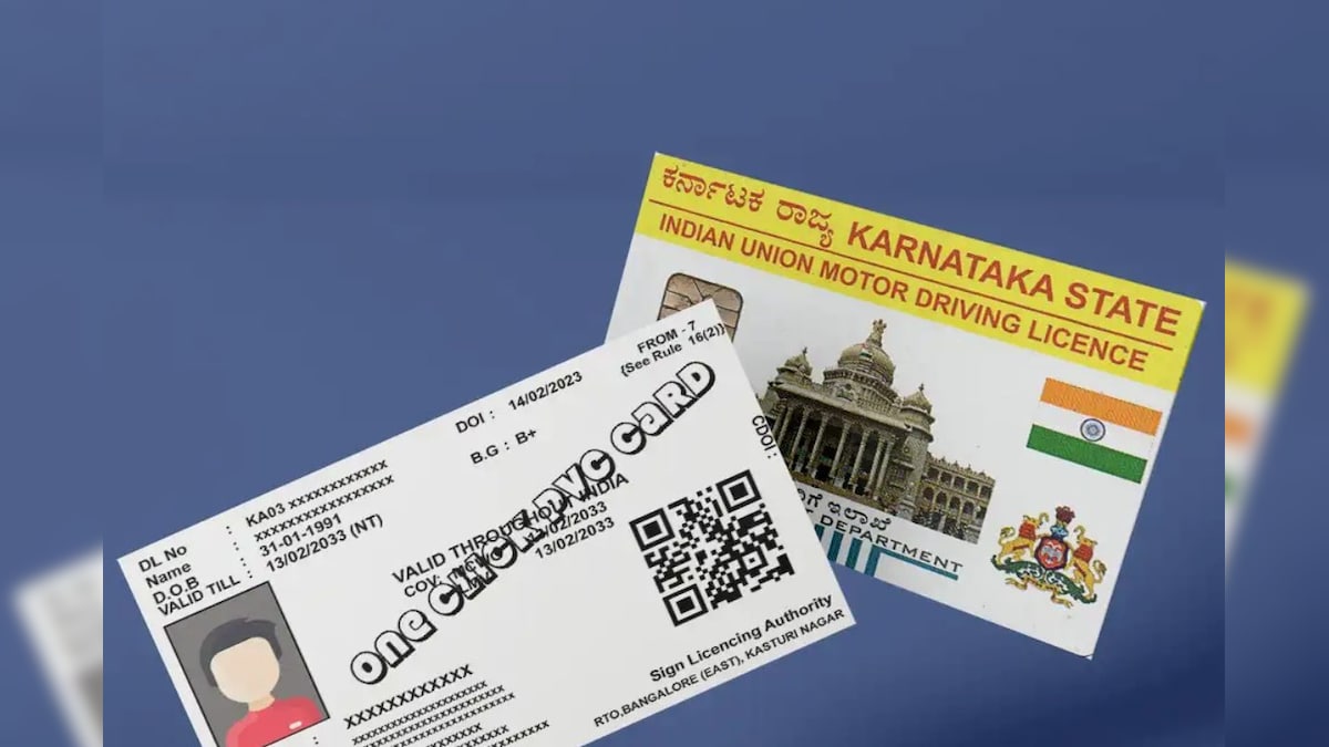 DL-RC ಸ್ಮಾರ್ಟ್ ಕಾರ್ಡ್‌ಗೆ ಮತ್ತಷ್ಟು ಹೈಟೆಕ್ ಸ್ಪರ್ಶ; ಒಂದೇ ಸ್ಕ್ಯಾನ್‌ನಲ್ಲಿ ...