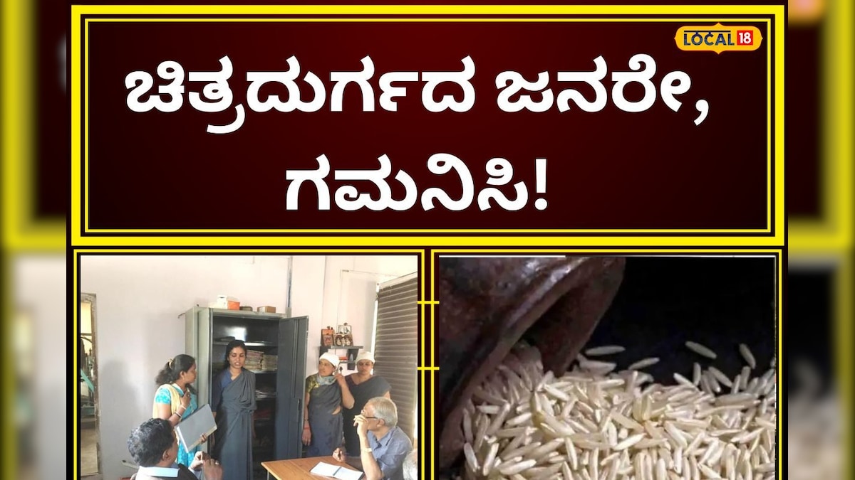 Anna Suvidha: ನಿಮ್ಮ ಮನೆ ಬಾಗಿಲಿಗೇ ರೇಶನ್‌ ಬರಬೇಕಂದ್ರೆ ಈ ನಿಯಮ ಪಾಲಿಸಿ, ಇಲ್ಲಿದೆ ಸಂಪೂರ್ಣ ಮಾಹಿತಿ ...