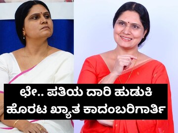 Asha Raghu: ವಾರದ ಹಿಂದೆ ಕನಸಿನಲ್ಲಿ ಕಾಣಿಸಿದ್ದ ಗಂಡ, ಅಗಲಿದ ಪತಿಯ ದಾರಿಯನ್ನೇ ...