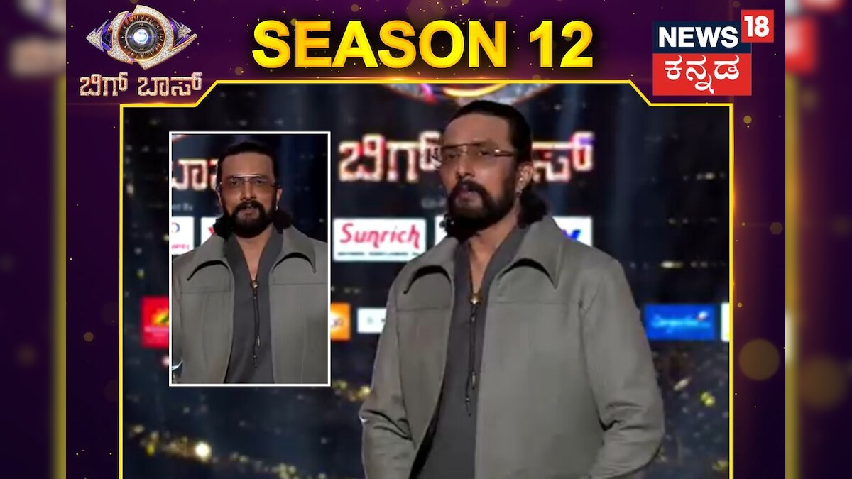 Bigg Boss 12: ಬಿಗ್ ಬಾಸ್ ವಿನ್ನರ್ ಯಾರು? ಈ ಬಾರಿ ಕಿಚ್ಚನ ಅಕ್ಕ-ಪಕ್ಕ ನಿಲ್ಲೋರು ...