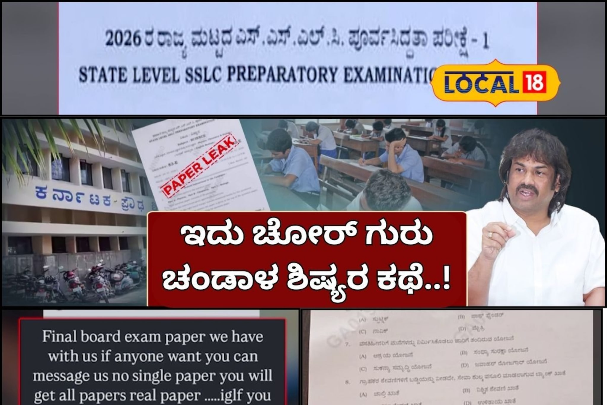 35ರ ಯುವಕನ ಪ್ರೀತಿಯಲ್ಲಿ ಬಿದ್ದ 60ರ ಮಹಿಳೆ: 'ರಾಂಗ್‌ ನಂಬರ್‌'ನಿಂದ ಹುಟ್ಟಿಕೊಂಡ ...