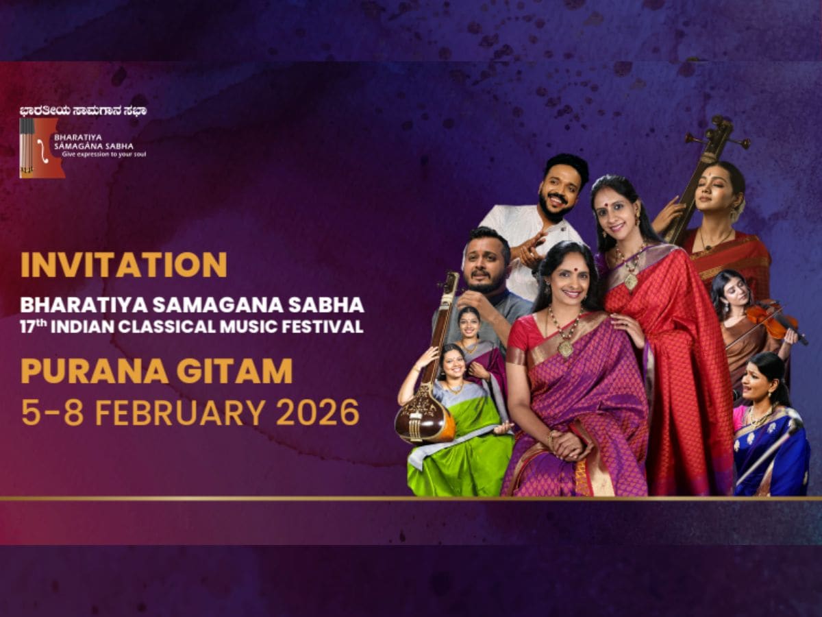 Indian Classical Music Festival: ಬೆಂಗಳೂರಿನಲ್ಲಿ 4 ದಿನಗಳ 'ಪುರಾಣ ಗೀತಂ ...