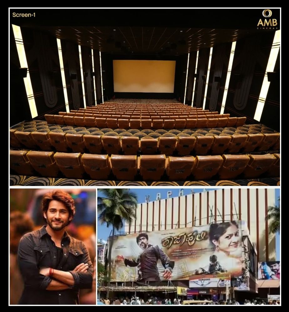 Mahesh Babu: ಬೆಂಗಳೂರಿನ ಕಪಾಲಿ ಜಾಗದಲ್ಲಿ ಮಹೇಶ್ ಬಾಬು ಮಲ್ಟಿಪ್ಲೆಕ್ಸ್ ...