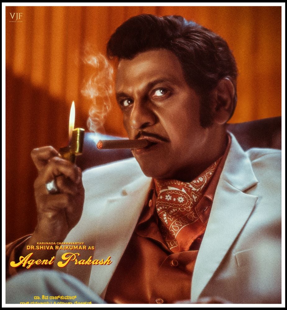 666 Movie: ಅಂದು ರಾಜ್, ಇಂದು ಶಿವಣ್ಣ; ಏಜೆಂಟ್ ಪ್ರಕಾಶ್ ಈಸ್ ಬ್ಯಾಕ್; ಇದು ರಾಜ್ ...