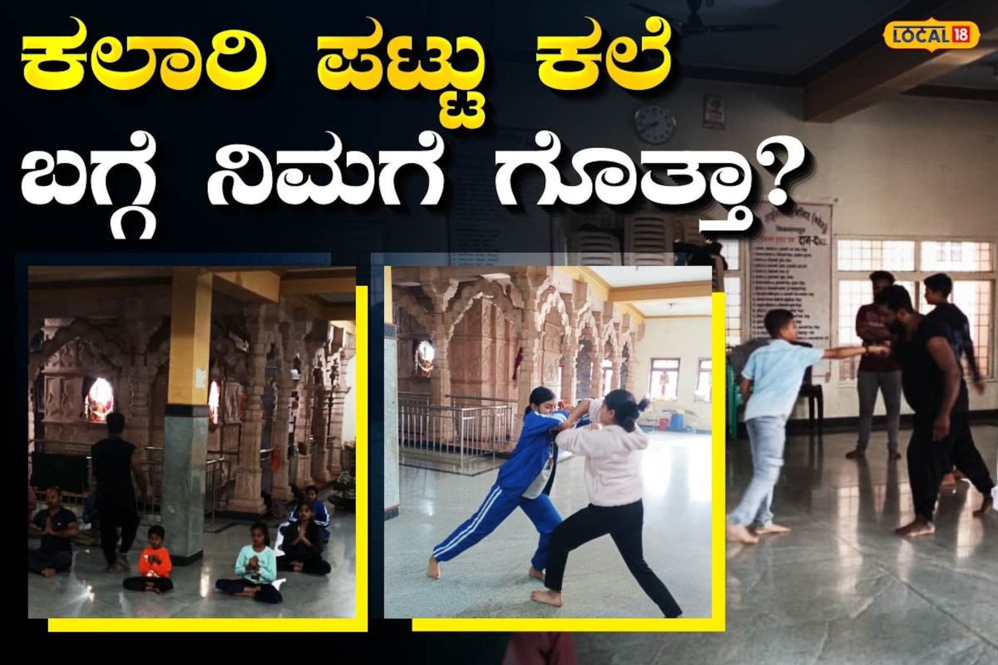 Ramanagara: ಖಾಕಿ ದರ್ಪಕ್ಕೆ ಅನ್ನದಾತೆ ಆಕ್ರೋಶ! ಶಾಸಕರ ಮುಂದೆಯೇ ರೈತ ಮಹಿಳೆಯನ್ನು ...