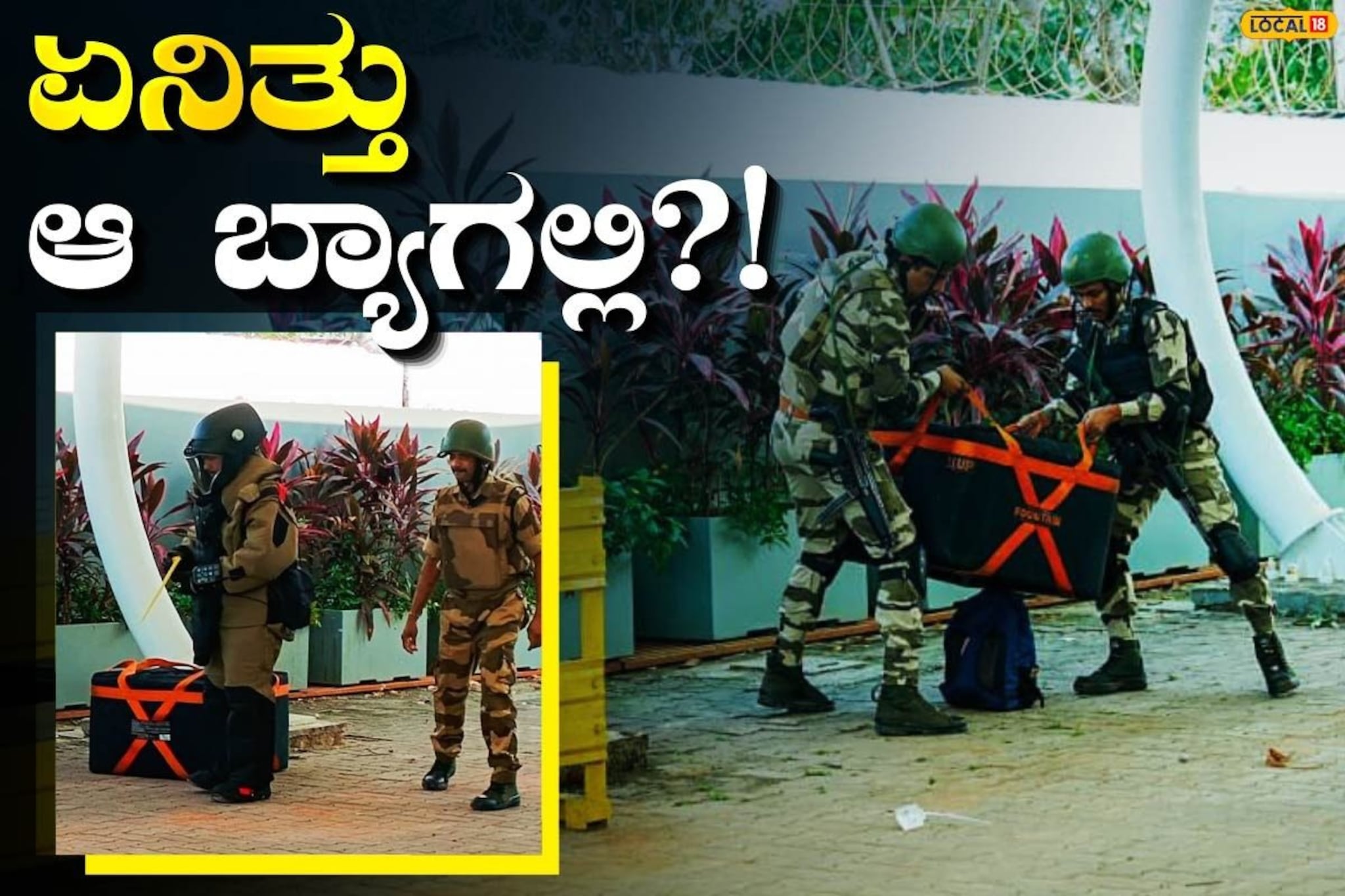 Business Idea: ಈ ರೀತಿಯೂ ಲಕ್ಷಾಧಿಪತಿಗಳಾಗಬಹುದು! ಮಲೆ ಮಹದೇಶ್ವರ ಬೆಟ್ಟಕ್ಕೆ ಪೂಜಾ ಸಾಮಗ್ರಿ ಎಲ್ಲಿಂದ ಬರುತ್ತೆ ...