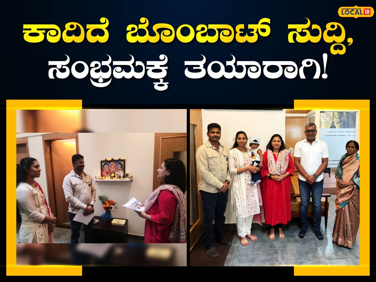 Appu: ದೊಡ್ಮನೆಯಿಂದ ಬಂತು ಎರಡು ಗುಡ್‌ ನ್ಯೂಸ್‌, ಅಶ್ವಿನಿ ಮೇಡಂ ಜೊತೆ ಇರೋದು ಯಾರು ...