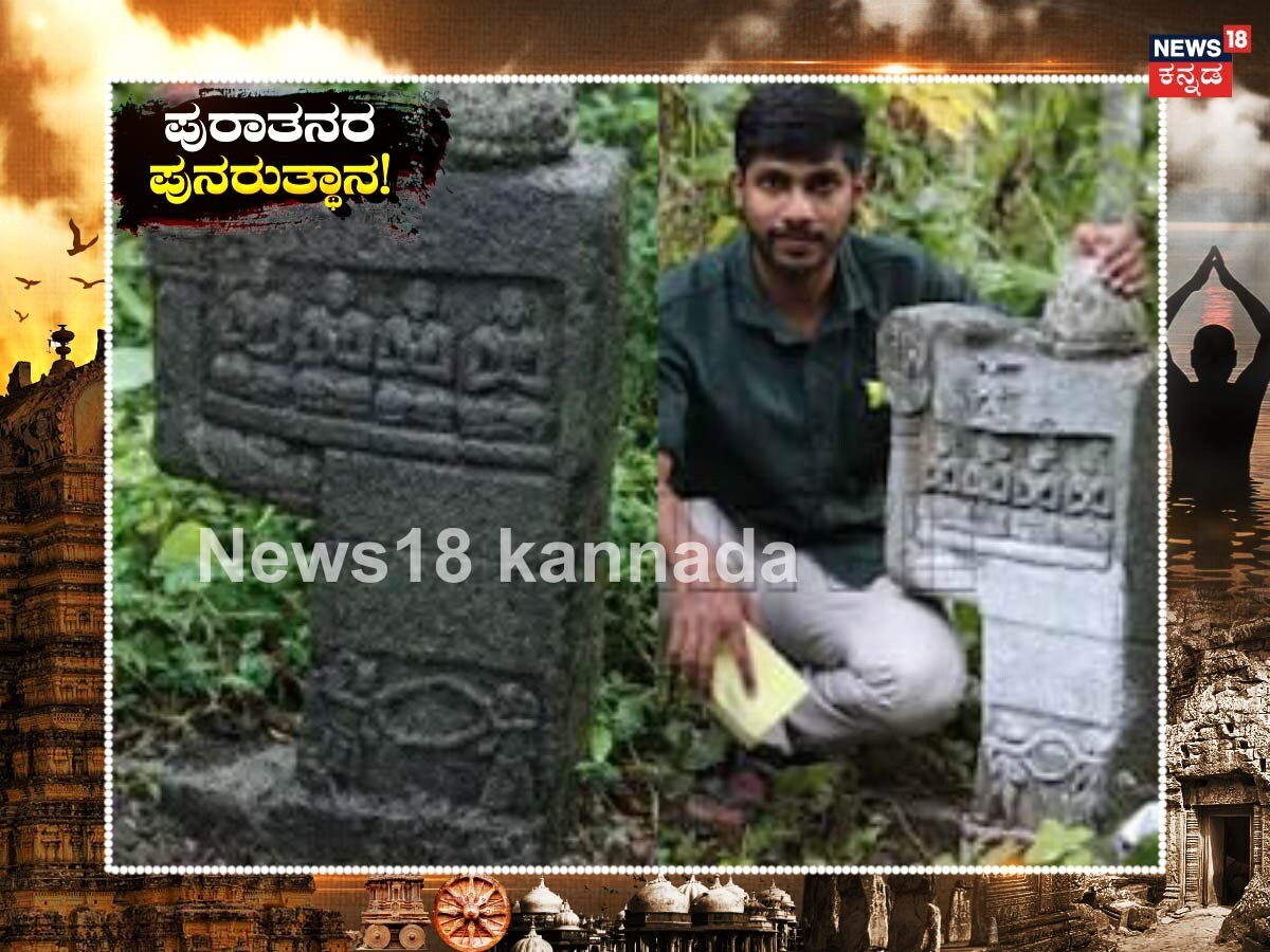 Ancestor Rising: ತೋಟದಲ್ಲಿದ್ದ ಕಲ್ಲನ್ನು ತೆಗೆದಾಗ ಕಾದಿತ್ತು ಅಚ್ಚರಿ; ಬಯಲಾಯ್ತು ...