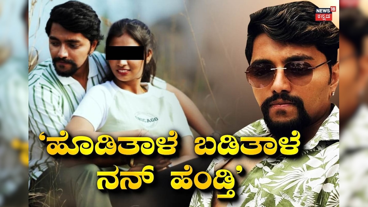 Actor Dhanush: ನನ್ನ ಮೇಲೆ ಡೌಟ್ ; ಹೆಂಡ್ತಿ ಹೊಡೆಯುತ್ತಾಳೆ ಎಂದು ಪೊಲೀಸ್ ಠಾಣೆಗೆ ದೂರು ಕೊಟ್ಟ ಖ್ಯಾತ ನಟ ...