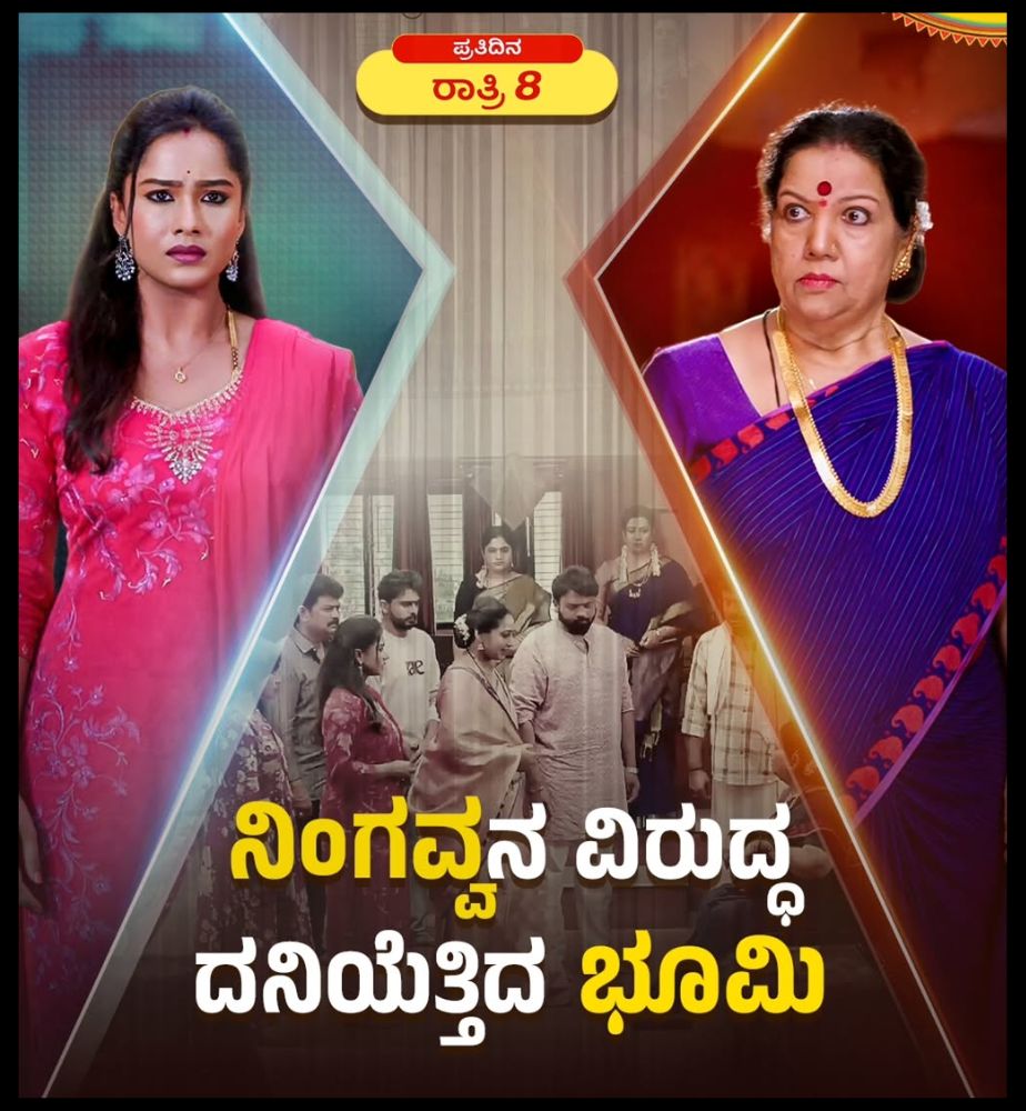 Girija Lokesh: ಕಿರುತೆರೆಗೆ ದಿಗ್ಗಜ ನಟಿಯ ಗ್ರ್ಯಾಂಡ್ ಎಂಟ್ರಿ: ಈ ಫೇಮಸ್ ಸೀರಿಯಲ್ ...