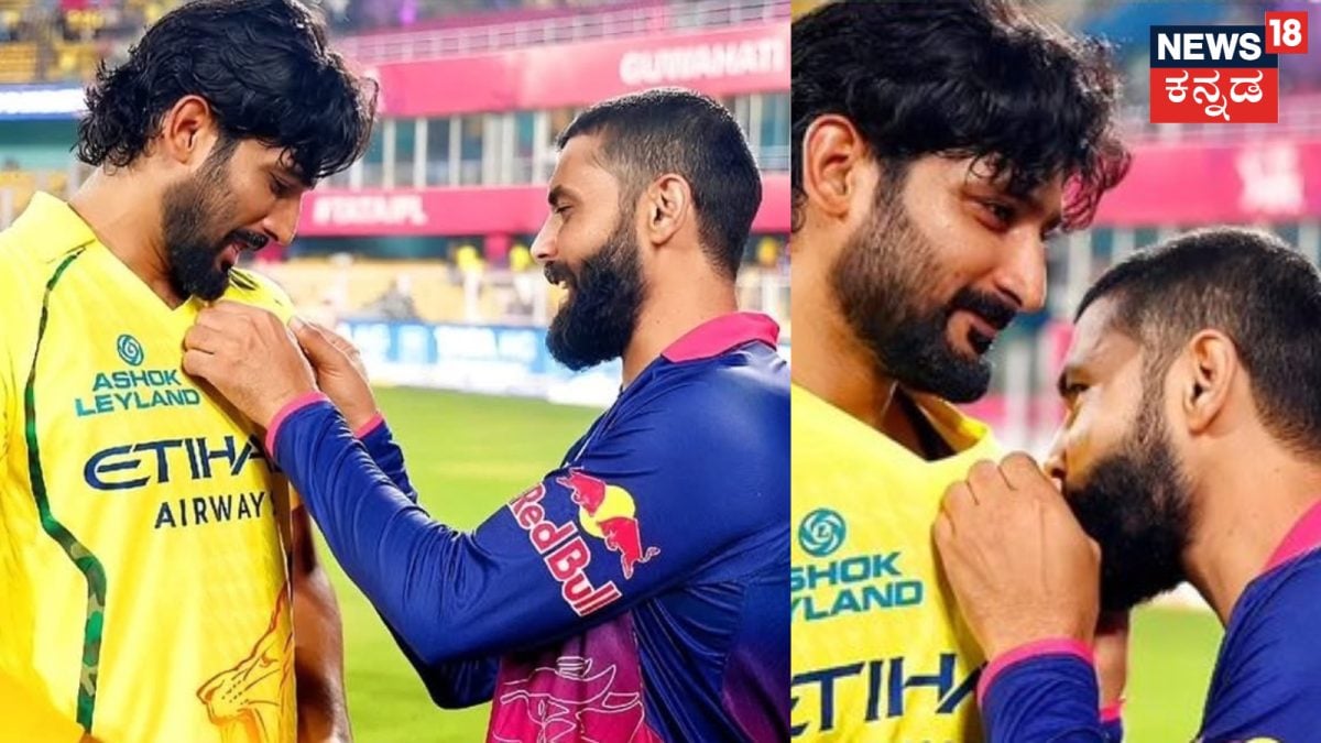 IPL 2026: ಪಂದ್ಯ ಗೆದ್ದ ಬಳಿಕ ಜಡೇಜಾ ಆ ಕೆಲಸ ಮಾಡಿದ್ಯಾಕೆ? ನೋಡಿದ್ರೆ ಛೇ ...