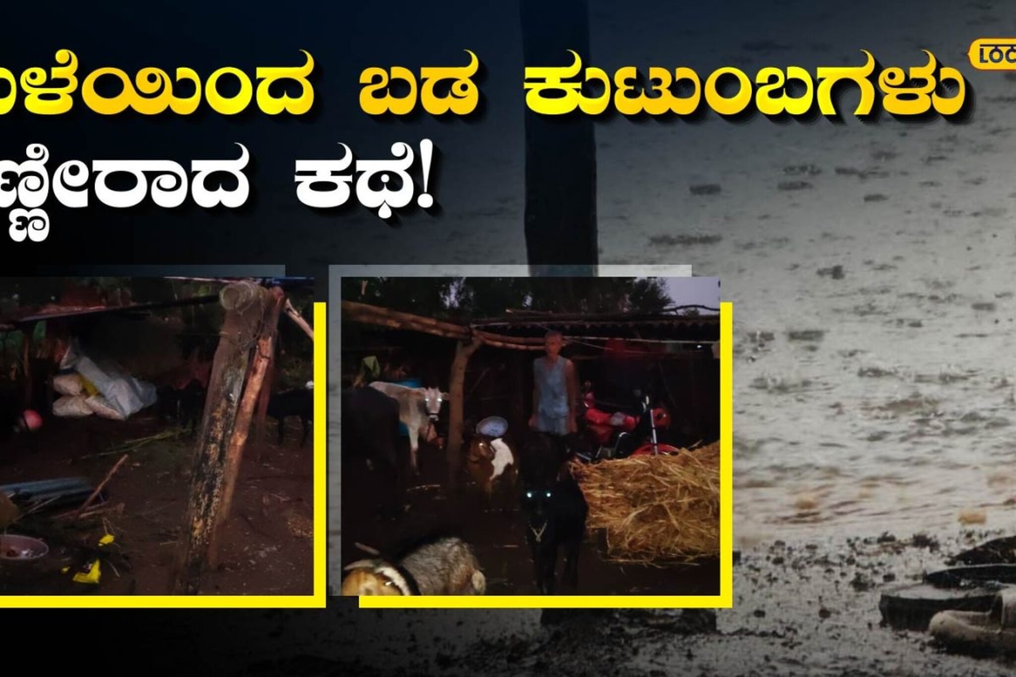 Gadaga: ಸಗಣಿ ಎರಚಾಡಿ ವಿಭಿನ್ನ ರೀತಿಯಲ್ಲಿ ಹಬ್ಬ! ಹೆಣ್ಣಿನ ವೇಷ ಹಾಕಿ ಯುವಕರ ...