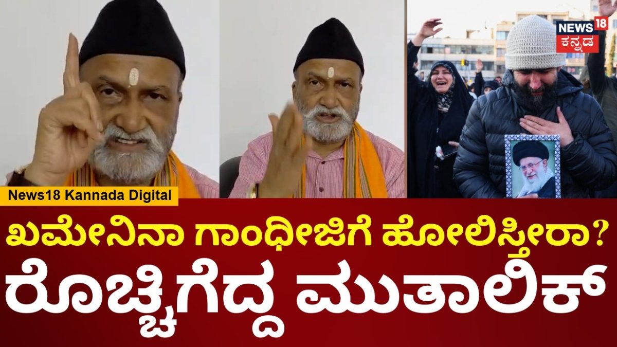 Pramod Muthalik On Israel VS Iran War | ಹೆಣ್ಣುಮಕ್ಕಳನ್ನ ಪ್ರಾಣಿಗಳ ತರ ...