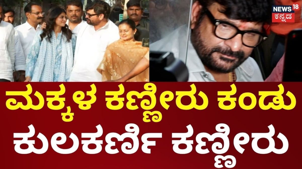 Vinay Kulkarni Convicted in Yogesh Gowda Case|ತೀರ್ಪು ...