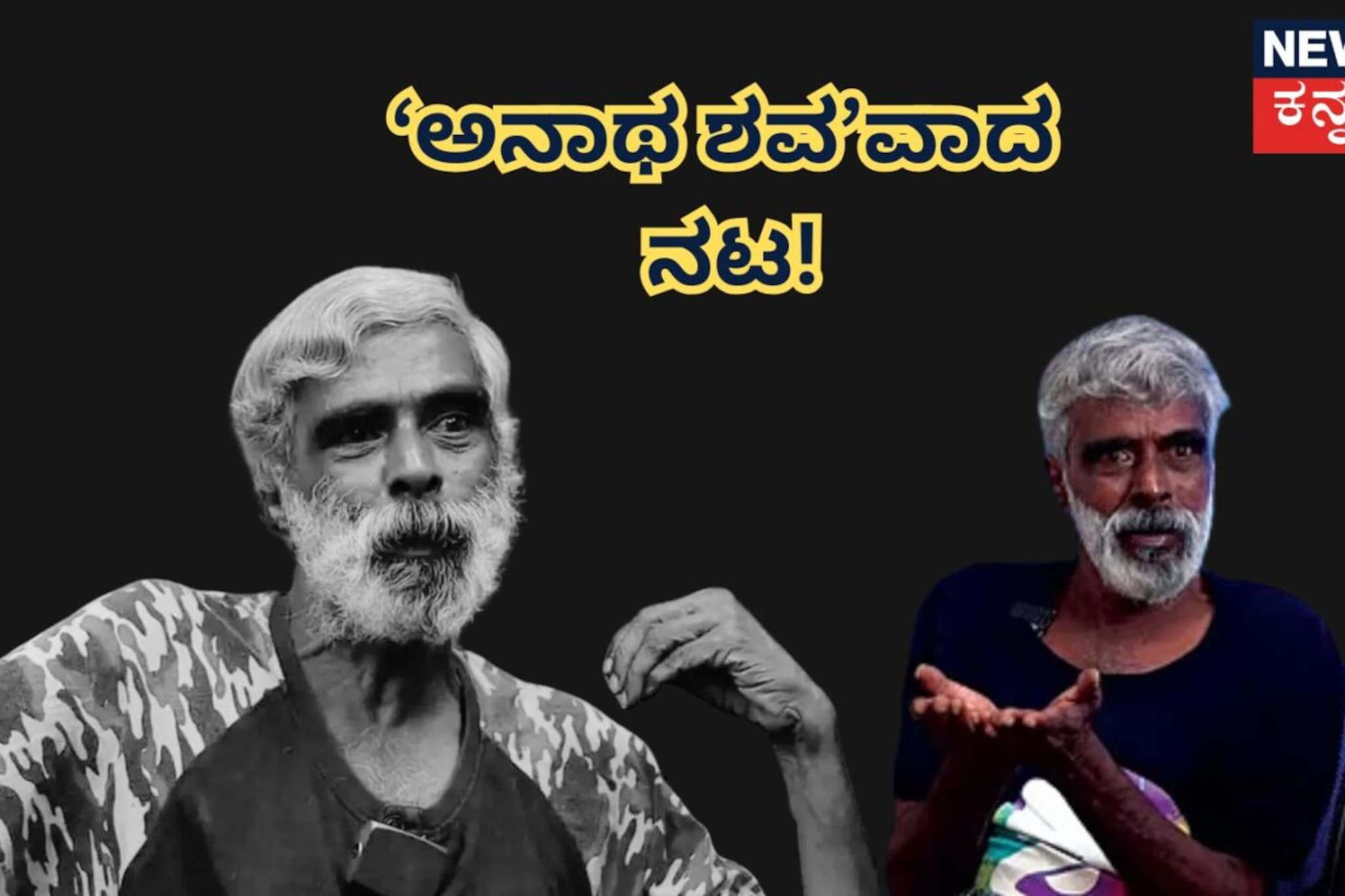 RCB vs GT: ಸಿರಾಜ್ ಮಾರಕ ದಾಳಿಗೆ ಆರ್ ಸಿಬಿ ತತ್ತರ! ಗುಜರಾತ್ ಗೆ 170ರನ್ ಗಳ ...