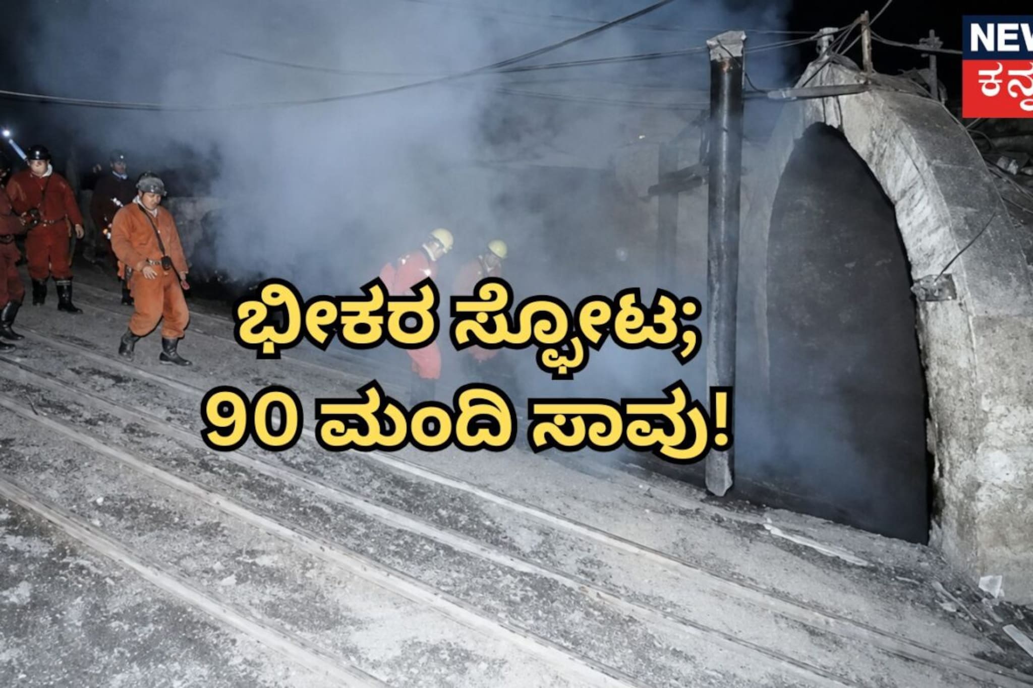 Dheekshith Shetty: ದೀಕ್ಷಿತ್ ಶೆಟ್ಟಿ ಪ್ರೊಡಕ್ಷನ್ ಹೌಸ್ ಓಪನ್! ಹೊಸ ...
