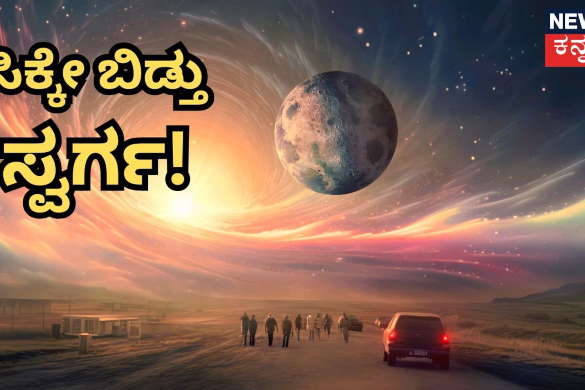Mother Promise Movie: ವಿಶ್ವ ಅಮ್ಮಂದಿರ ದಿನಕ್ಕೆ ಡಾಲಿ ಸ್ಪೆಷಲ್ ಸಾಂಗ್, ಸಂಜಿತ್ ...