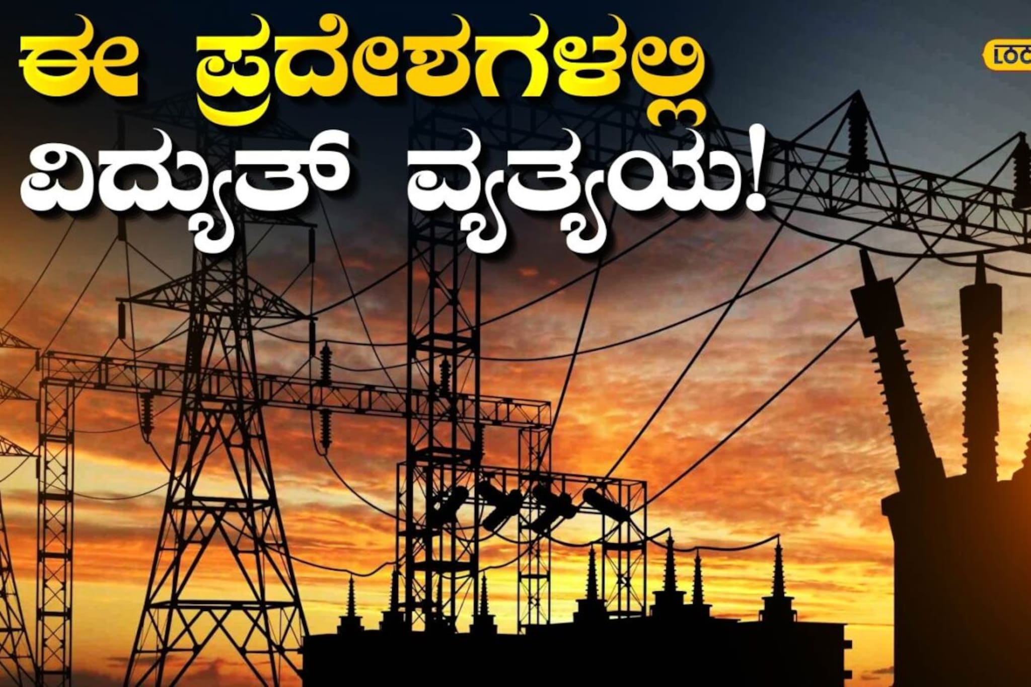 Sanvi Sudeep: ಮ್ಯಾಂಗೋ ಪಚ್ಚ ನೋಡಲು ಬಂದ ಕಿಚ್ಚನ ಫ್ಯಾಮಿಲಿ; ಸಖತ್ ಸ್ಟೈಲ್ ನಲ್ಲಿ ...